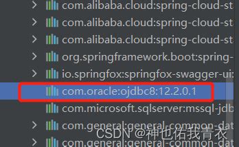 oracle jdbc driver OracleDriver is deprecated完美解决 oracle jdbc oracledriver CSDN博客