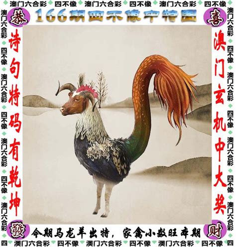 澳门六合赌圣