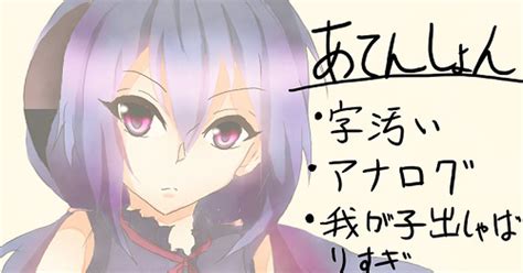 主従物語】 【主従物語】君だからこそ【交流】 風音＠無言bkmすみません！のマンガ 【主従物語】交流 Pixiv