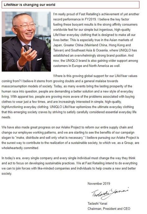 유니클로 자기소개서 핵심 정보 유니클로 자소서 분석 인재상 산업 분석 네이버 블로그