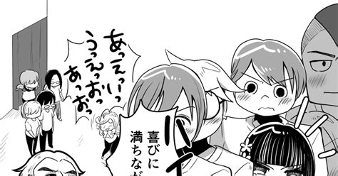 一次創作 【創作漫画】ちかつば19話前編 平恋太＠お仕事募集中のマンガ 漫画 創作男女 Pixiv