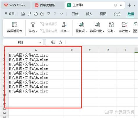 如何快速的将指定的多个文件移动到指定的文件夹？ 知乎