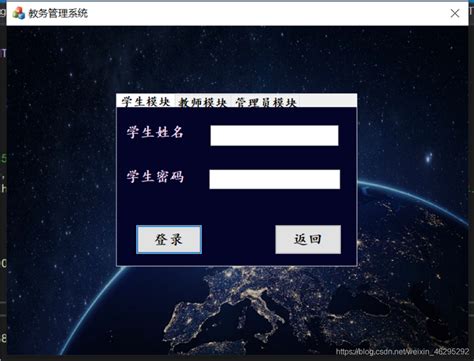 C实现学生信息管理系统(带有酷炫界面) 知乎 C实现学生信息管理系统(带有酷炫界面) 知乎