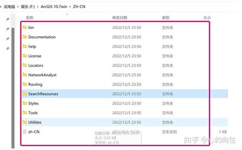 ArcMapArcGIS中的数据处理中ArcToolbox点击没有反应以及汉化包安装出现1606错误的解决办法 知乎