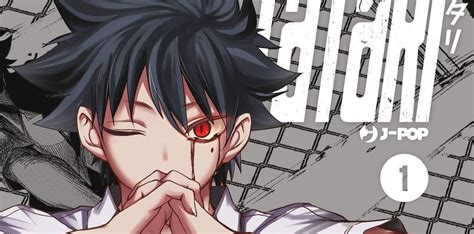 Tatari Tutti I Dettagli Sullarrivo Del Manga Di Watari