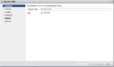 Vcenter Csdn