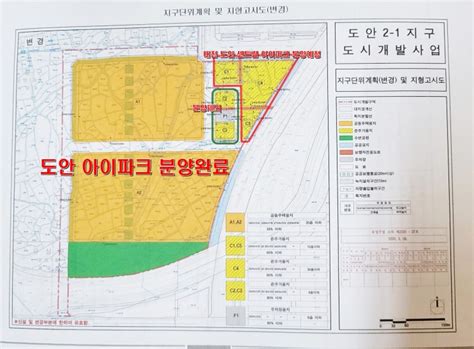 대전 도안 아이파크 센트럴 오피스텔 377실 단지내 상가 120호실 분양 네이버 블로그