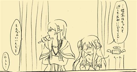 Topixiv2】交流 【topixiv2】5ふえぇ【闘技場アフター】 紫崎飴玉のマンガ Pixiv