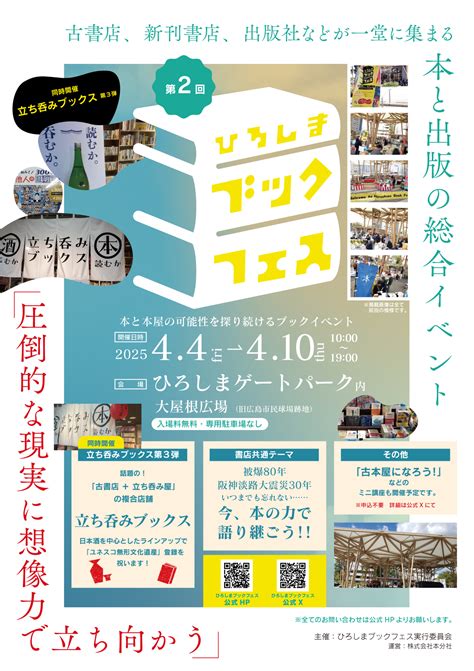 古本交差点 古本交差点 Added A New Photo