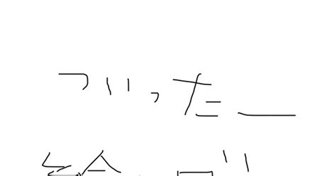 モンスターズインク らくがき コインランドリーのマンガ 漫画 モンスターズユニバーシティ Pixiv