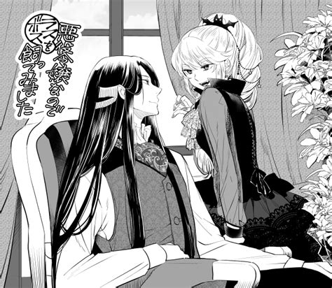 Irene Loren Dauthrice And Claude Jeanne Elmeier Akuyaku Reijou Nano