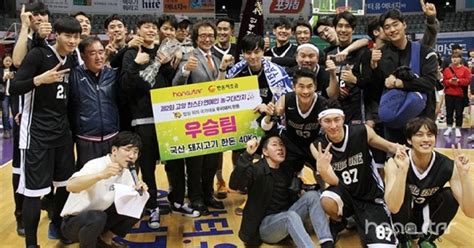 [연예인 농구] 제2회 고양 한스타 연예인 농구대잔치 코드원 우승