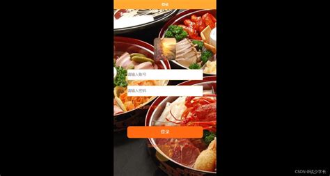 计算机毕设ssm爱生活乐餐吧8iie9（开题 源码） csdn博客