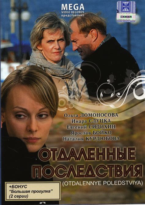 Инара Слуцка Ināra Slucka биография фото фильмография спектакли