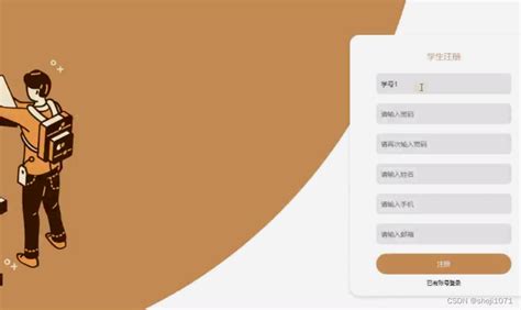 计算机毕业设计node js express学生实训管理网站 源码 程序 lw 远程调试 csdn博客