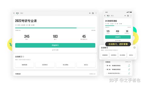 推荐5款高度自由的免费开源app 知乎