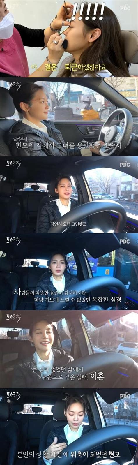 안현모 결혼 너무 성급했다해외 유학 생각 Zdnet Korea