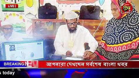 এইমাত্র পাওয়া আজকের তাজা খবর Sep 10 2022 Bangla News Today Ajker