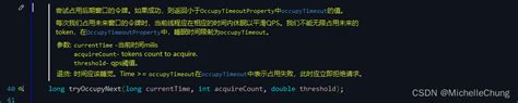 【ruoyi Cloud Plus】学习笔记 08 Sentinel（三）流量控制知识整理ruoyi工作流怎么控制流程变量 Csdn博客