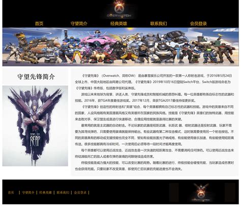 【网页设计】期末大作业htmlcss（动漫网站） 腾讯云开发者社区 腾讯云