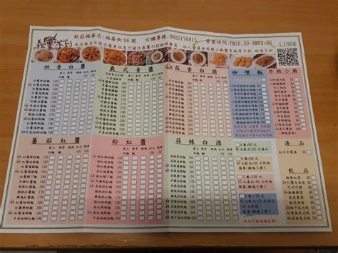 義饗不到 Good義 義大利麵、燉飯新莊福壽街美食新莊美食平價料理推薦 發胖版｜popdaily 波波黛莉
