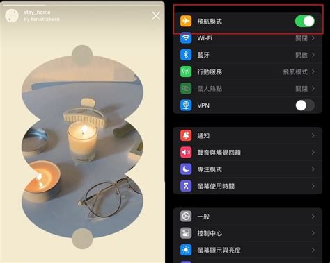偷看ig限動不被發現！6大「匿名偷看ig限時動態」方法，教你成為限時動態的隱形人