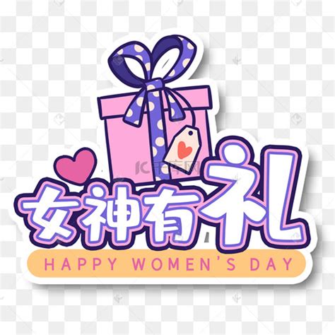 对话直播图片 对话直播图片素材免费下载 千库网