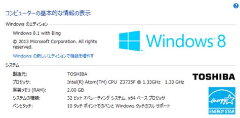 Dynabook Tab S Aes