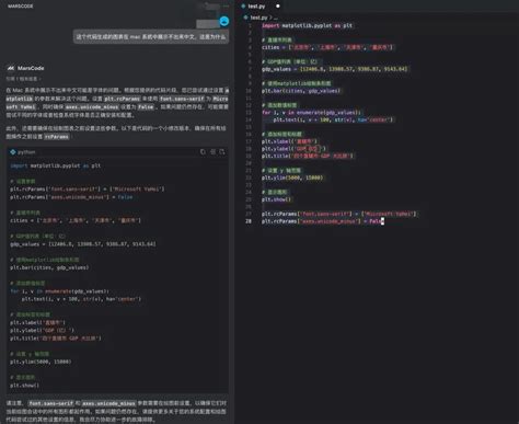 豆包marscode,我的 Python 搭子!豆包python Csdn博客 豆包marscode,我的 Python 搭子!豆包python Csdn博客