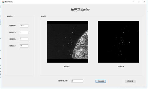 基于opencv的cfar算法实现海岸线检测 csdn博客