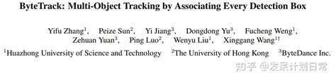 Bytetrack Multi Object Tracking By Associating Every Detection Box