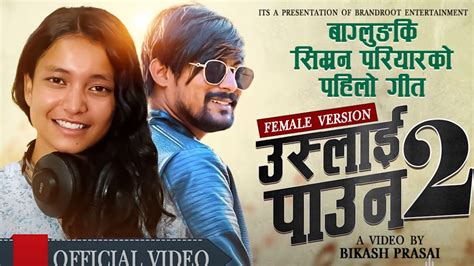 From Baglung To Fame Simran Pariyars Magical Voice Conquers Social