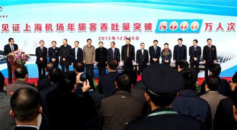 上海两大机场旅客吞吐量突破8000万人次