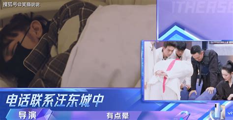 四公表演肖顺尧终于赢了一次，檀健次符龙飞跳舞好炸！ 搜狐大视野 搜狐新闻