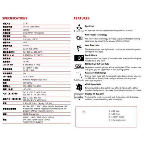 Msi 微星 24型 Pro Mp2412 平面商務螢幕顯示器100hz40001護眼 Pchome 24h購物