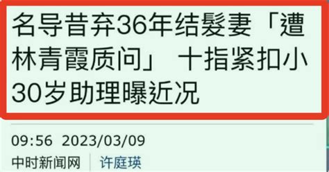 73岁徐克当爹？小30岁女友疑似怀孕，丁克36年的施南生，值吗？