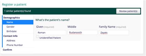 Atlantic Health The Master Patient Index