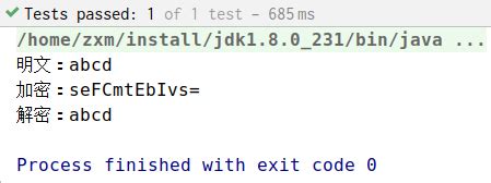 Java Des Java Des Csdn