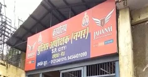 नए साल के जश्न के बीच बड़ा हादसा घर में अंगीठी जलाकर सोए पूरे परिवार