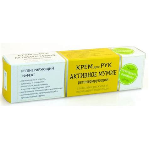 Крем Для Губ Заживляющий Аптечный — Vse-aptekari.ru