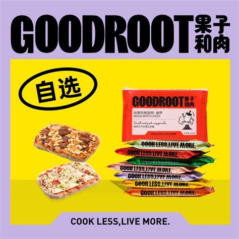 【自选口味】果子和肉手工披萨奶酪芝士榴莲速食空气炸锅半成品虎窝淘