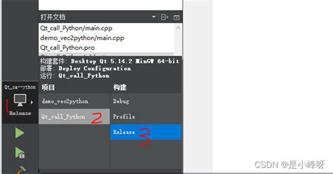 Qt调用python传递图像和二维数组，并接受python返回值图像qt C 发送websocket请求给python 接受返回结果