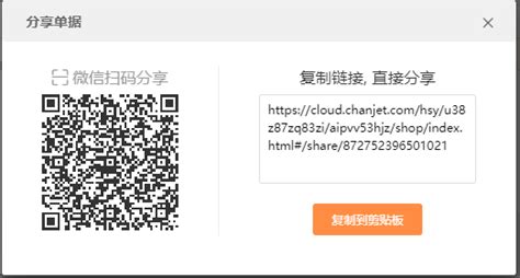 廊坊医疗器械仓库管理系统 库存管理 最新解决方案提升效率 畅捷通