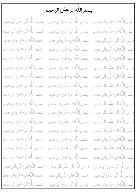 Muharram Ka Wazifa Muharram Ul Haram Ka Wazifa Islami Naya Sala Ka