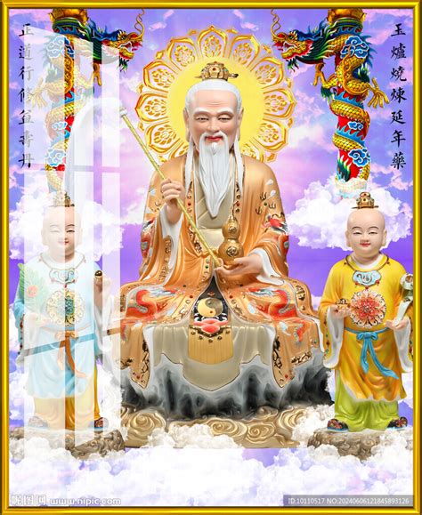 太上老君设计图传统文化文化艺术设计图库昵图网