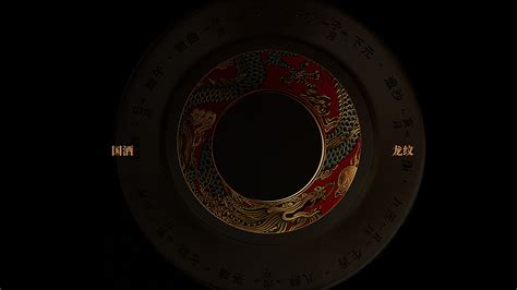 炎黄姓氏and钦酿国酒包装设计（飞机稿）山海鲸平面 站酷zcool