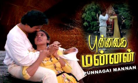 Punnagai Mannan Ilayaraja Bgm Downloads