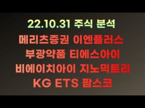 Kg Ets
