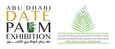 جائزة خليفة الدولية شريكا استراتيجيا لمعرض ابو ظبى للاغذية جريدة المساء