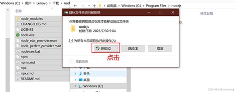 最简单方式实现node版本的升降【没失败过】node降级 Csdn博客